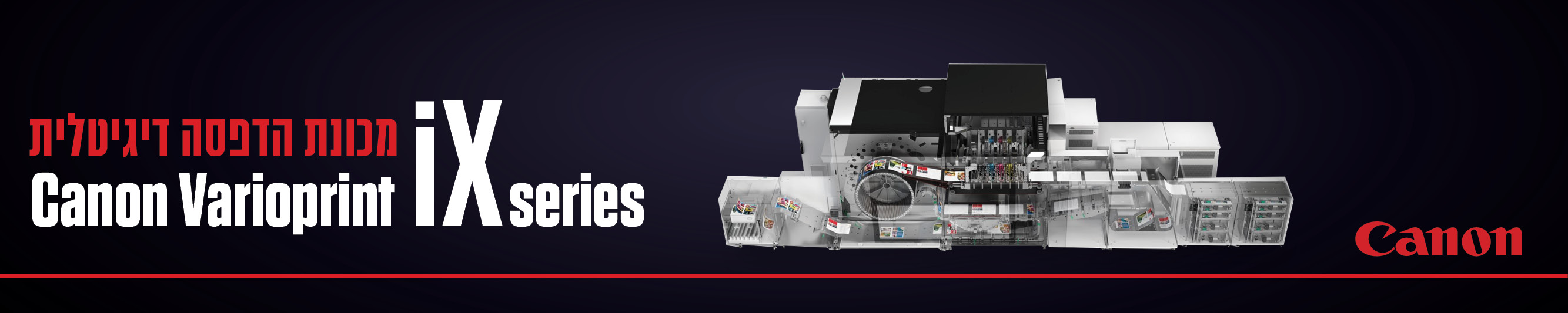 Canon printer lead - גטר גרפיקס